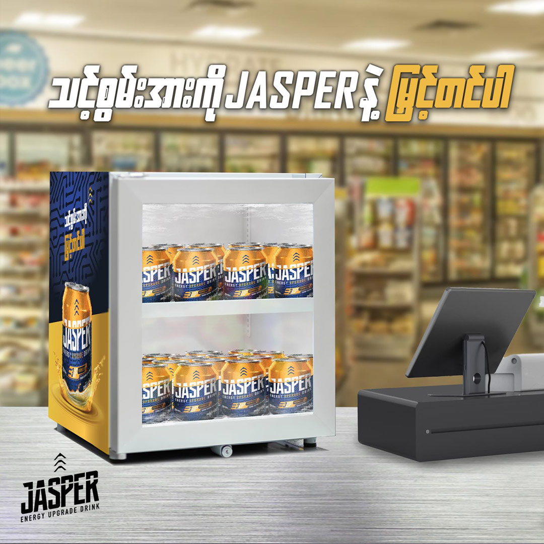 Jasper Energy Drink - EAC